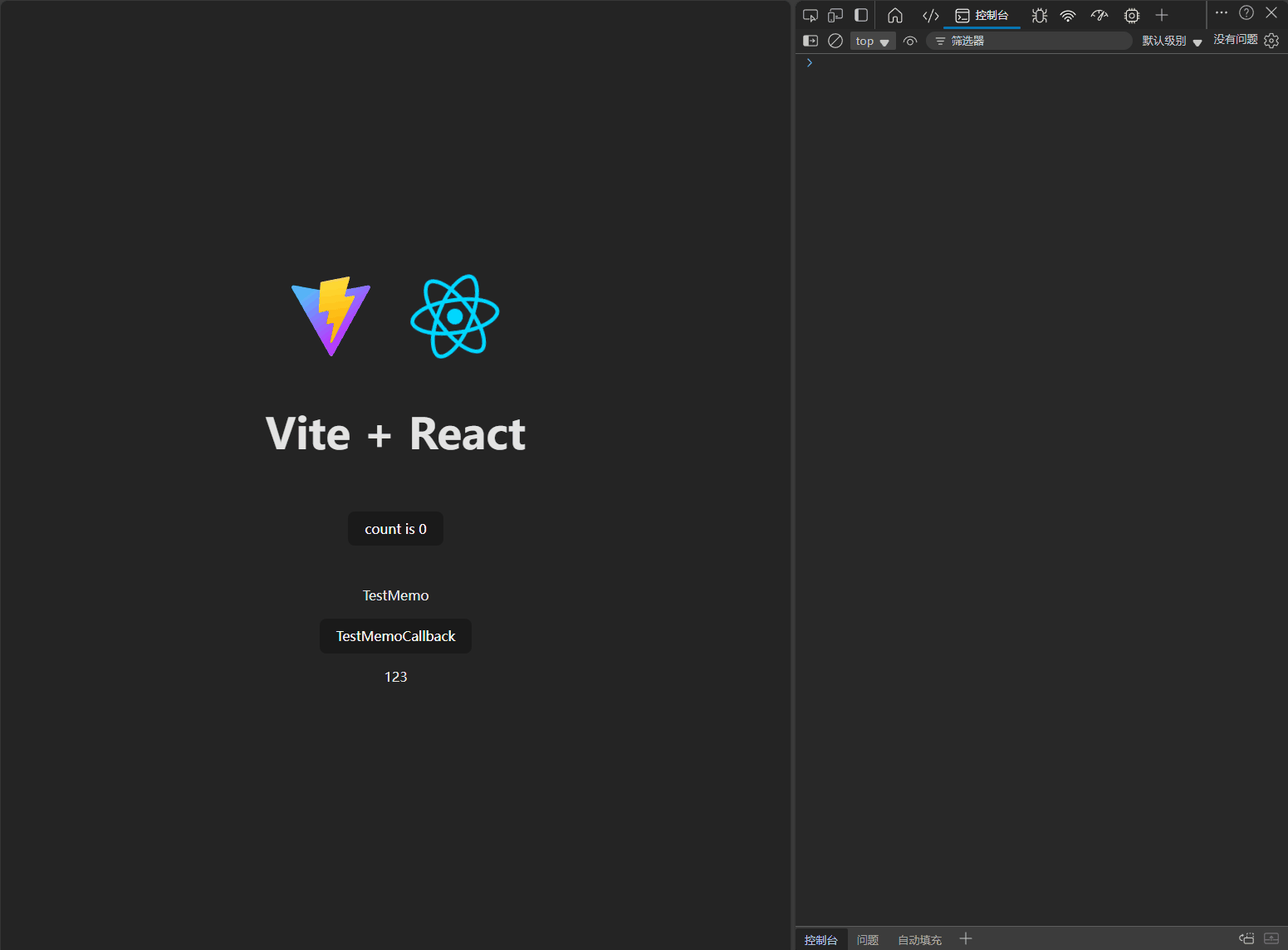 React Compiler | 小四先生的云
